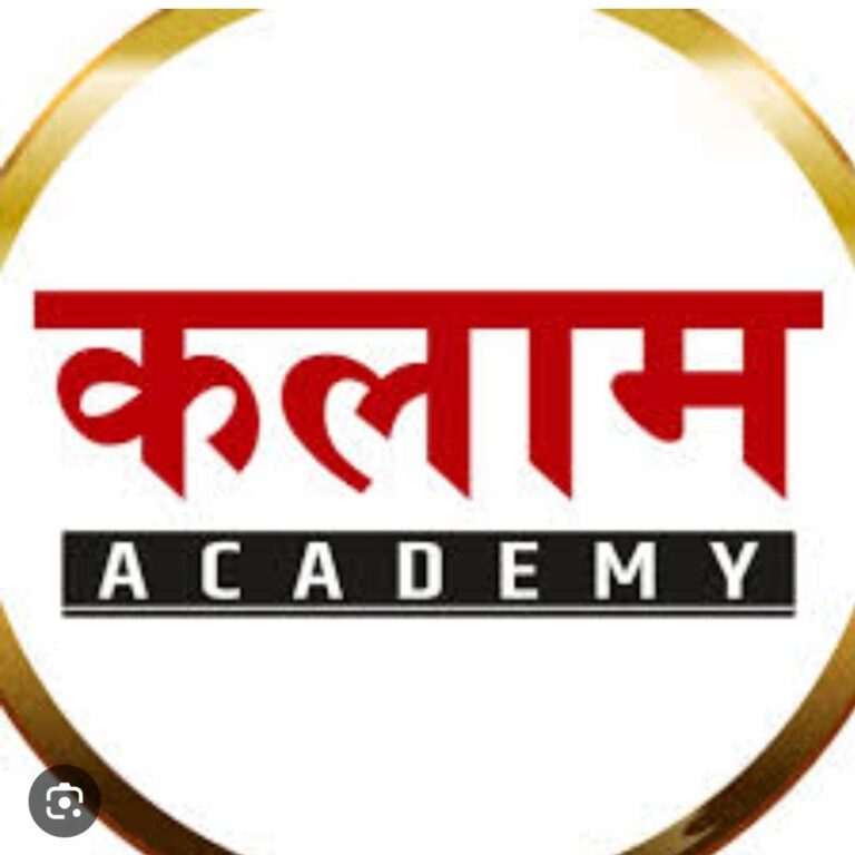 Kalam Academy Jaipur - Best Jaipur